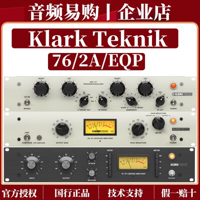 Klark Teknik KT-76 2A EQP 录音棚单通道电子管压缩器EQ均衡混音