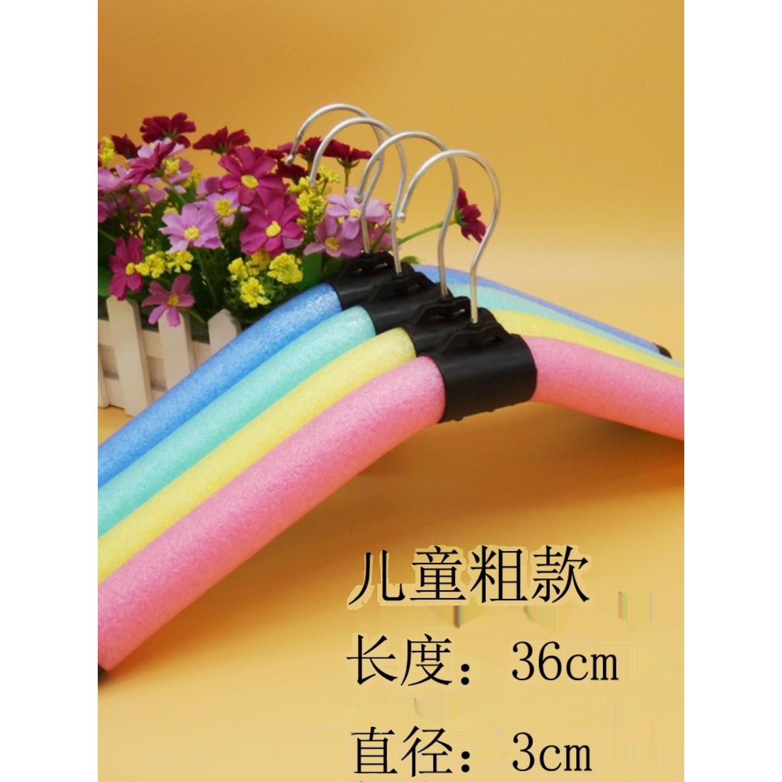 成人服装店儿童海绵衣撑塑料泡沫衣架童装套装连体衣挂裤架
