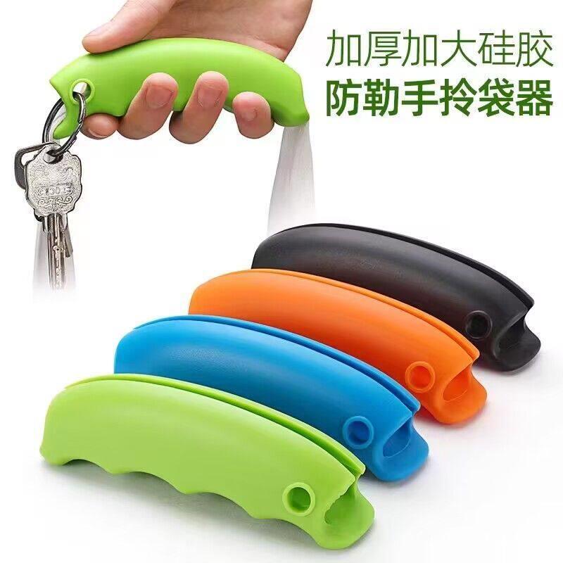 矽胶防勒手省力提菜器塑料袋提手买菜手提方便袋拎袋工具便捷不勒