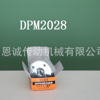 THKDPM5080DPM5060DPM4575DPM4555DPM4068DPM4050