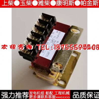 电抗器TM16968 4EP34柴油机发电机1FC6互感器