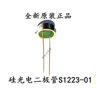 S1223-01 S1223 滨松硅光电二极管 320nm-1100nm 高速响应高灵敏