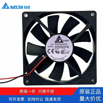 台达AFB0824HB DC24V 0.12A 静音 大风量 8015变频器散热风扇8cm