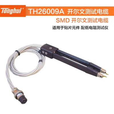 TH26009A/TH26009B/TH26009C/TH26009D/TH2600E测试电缆常州同惠