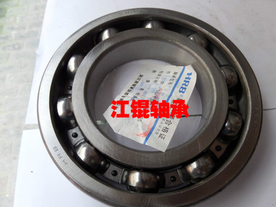 保真国产哈尔滨HRB轴承6311 6312 6313 6314 6315ZZ/RS高速电机