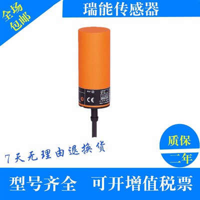 供应易福门电容式接近开关KB5001 KB5002 KB5003 KB5004 KB5060