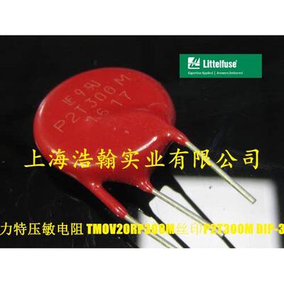 力特压敏电阻 TMOV20RP300M丝印P2T300M DIP-3 全新原装正品