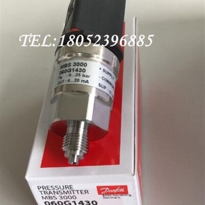 Danfoss丹佛斯MBS3000压力变送器060G1412/1430/1542/3596正品