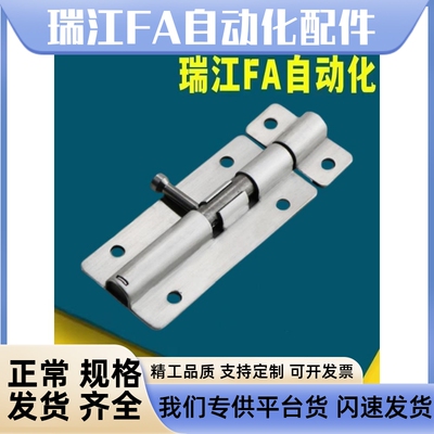 CAXB/CAXC-130弹性插销 HFY45-130-L/R滑动式圆形插销 左右区分型