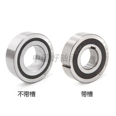 单向6206轴承CSK30 CSK30PP 不带槽/PP带槽 30*62*16MM 轴承钢