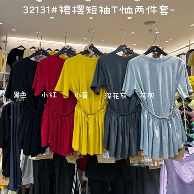 大7女装32131夏季韩版宽松大码胖mm休闲慵懒风洋气T恤裙摆两件套