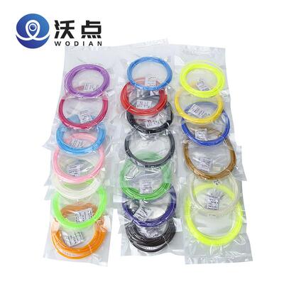 (产品总价103=标价1+运费102) 高温3D打印笔用20色A耗材10m*20pcs