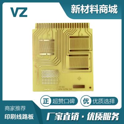 印刷线路板 标准SiR 涂层绝缘性测试治具 IPC-B-25A 梳型图形