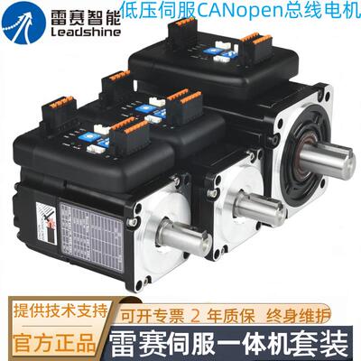 雷赛低压伺服一体机CANopen总线控制iSV2-CAN6020/iSV2-CAN6040