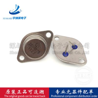 全新 3DD102B 3DD102C TO-3 铁封 逆变器 大功率三极管大芯片