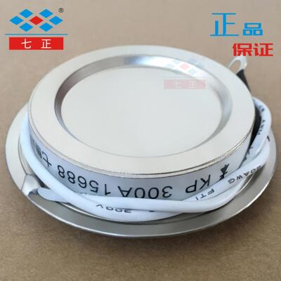 KP300A KP300A1600V 3CT -16 凹型 平板 晶闸管 可控硅 七正