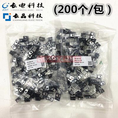长电长晶BD139 BD140 BD237 BD238 BD435 TO-126 正品原装三极管
