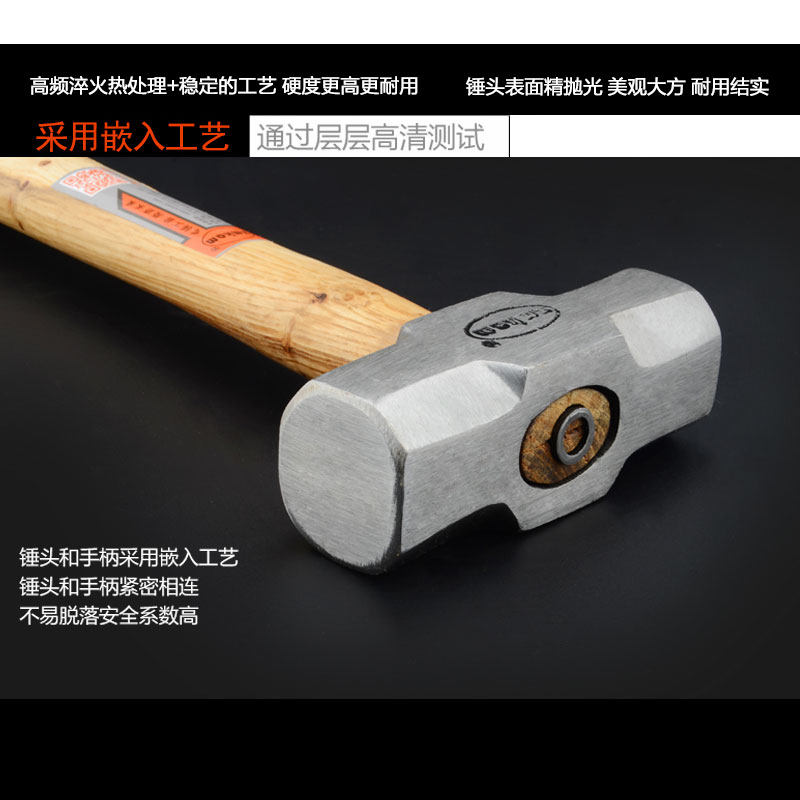 方头八角锤木重型砸墙拆墙建筑铁锤榔头工具石工一体锤子