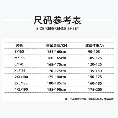 沙疗服连体连手连脚盐玉疗沙疚沙疗服防护服男女高温酵素浴服