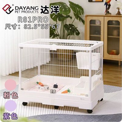 兔子防喷尿兔笼兔笼荷兰猪豪华