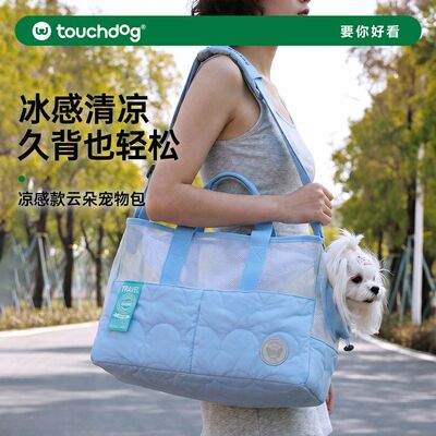 联系猫咪背包包hd客服分销它它轻便og】【、狗Touc包猫大容量
