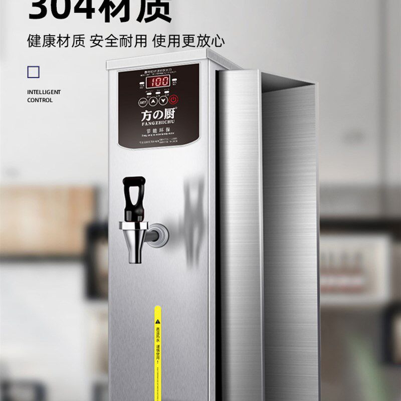 开水器大容量步进式开水机商用奶茶店台式自动电热餐饮吧台烧水器