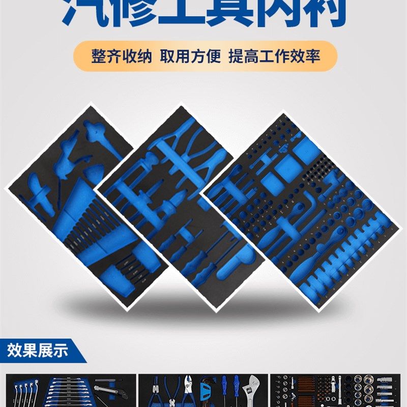 高密度EVA工具托盘内衬 硬质工具箱泡沫垫 适配抽屉工具车柜