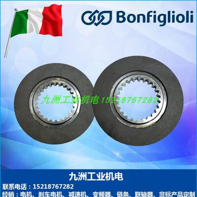 意大利邦飞利BN63 71 80B4 90 100LA4 FD刹车电机刹车片线圈总成