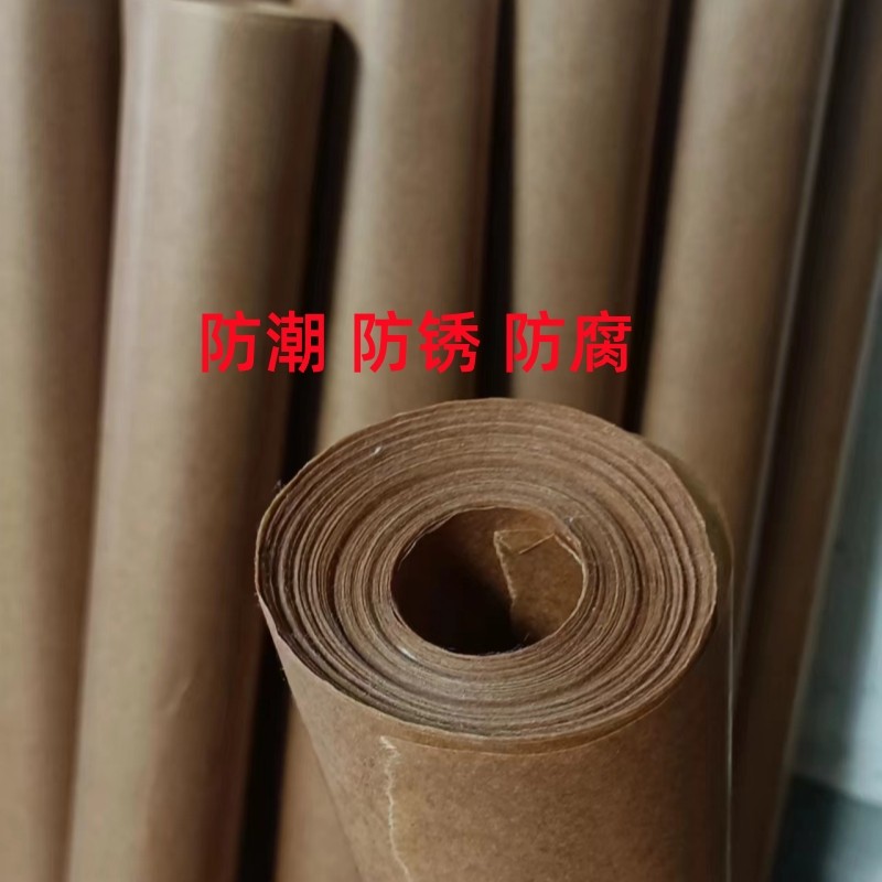 卷筒工业防锈油蜡纸防锈防潮覆膜气相防锈纸金属轴承零件包装纸