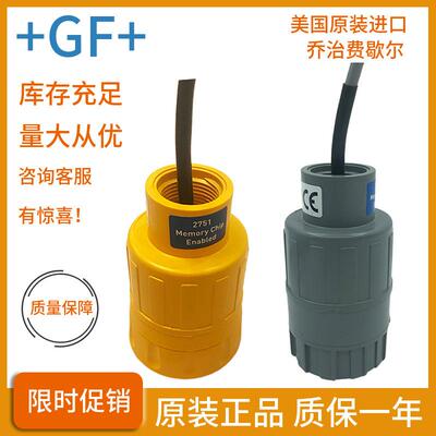 美国原装gf乔治费歇尔PH/ORP信号放大器3-2751-1替代3-2750-7