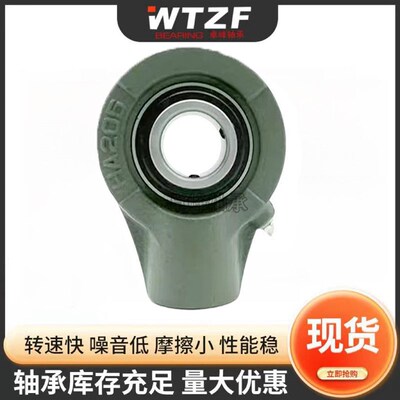 UCHA204外球面带座轴承205悬吊式202 206 207 208 209 210 211