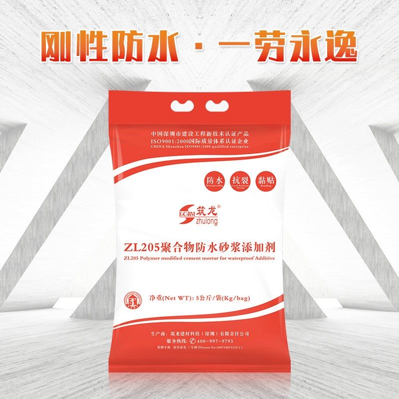 添加剂卫生间地面防渗涂料屋面防腐补漏胶材料