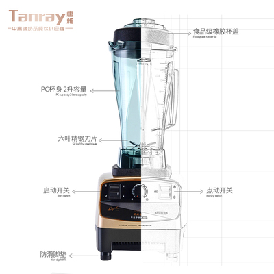 祈和沙冰 商用奶茶店碎冰榨汁刨冰冰沙料理