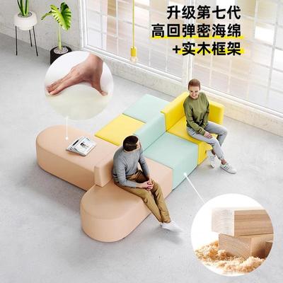 办公室早教培训机构接待前台洽谈办公会客转角等候休息区沙发组合