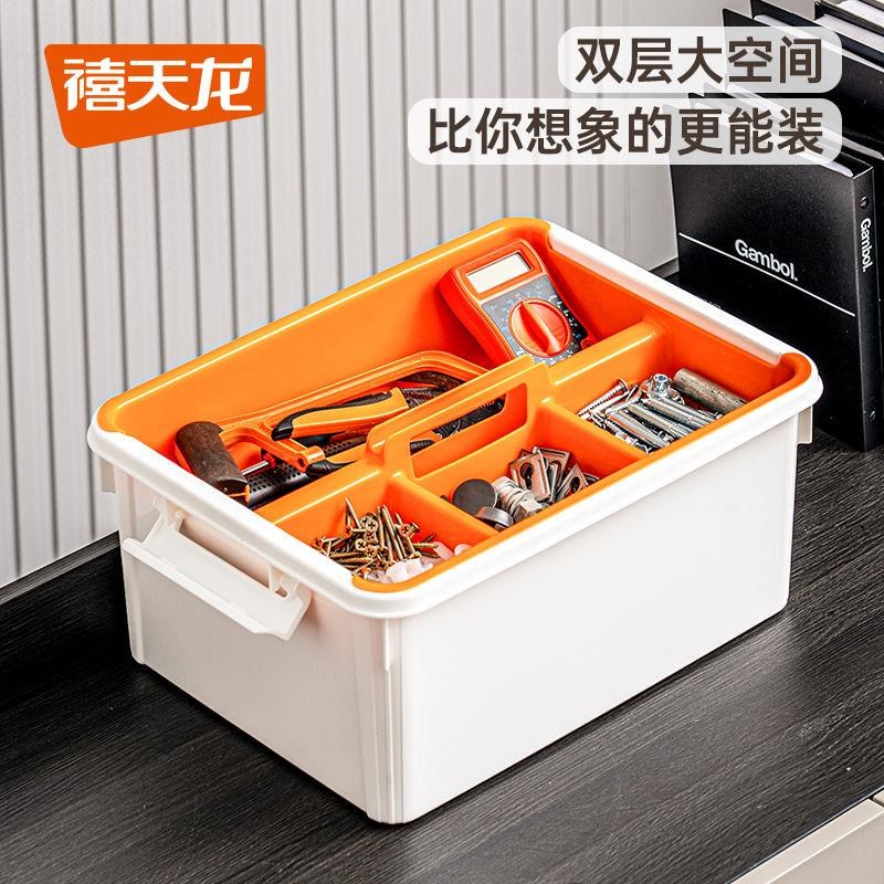 禧天龙工具收纳箱双层工具箱五金零件螺丝配件分格收纳盒分装整理