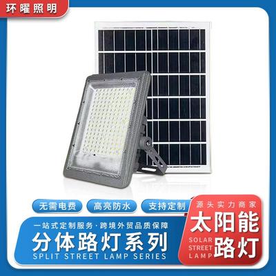 新款户外照明灯大功率投光灯庭院公园投射灯室外工程投射灯超亮