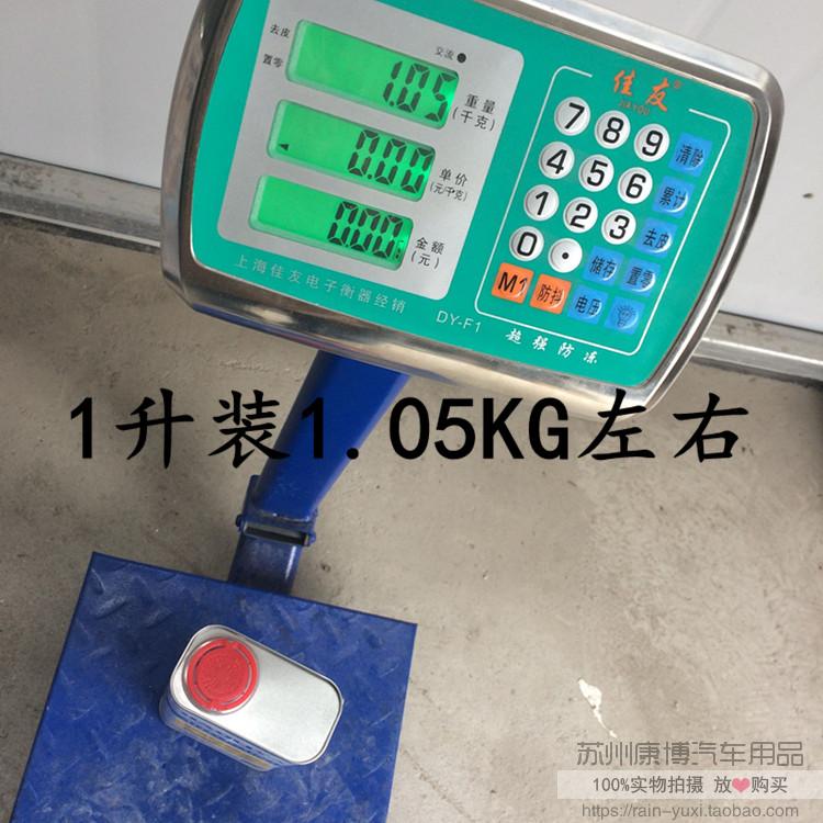 油漆通用固化剂 汽车清漆涂料添加剂高浓度快干硬化剂 催干剂包邮