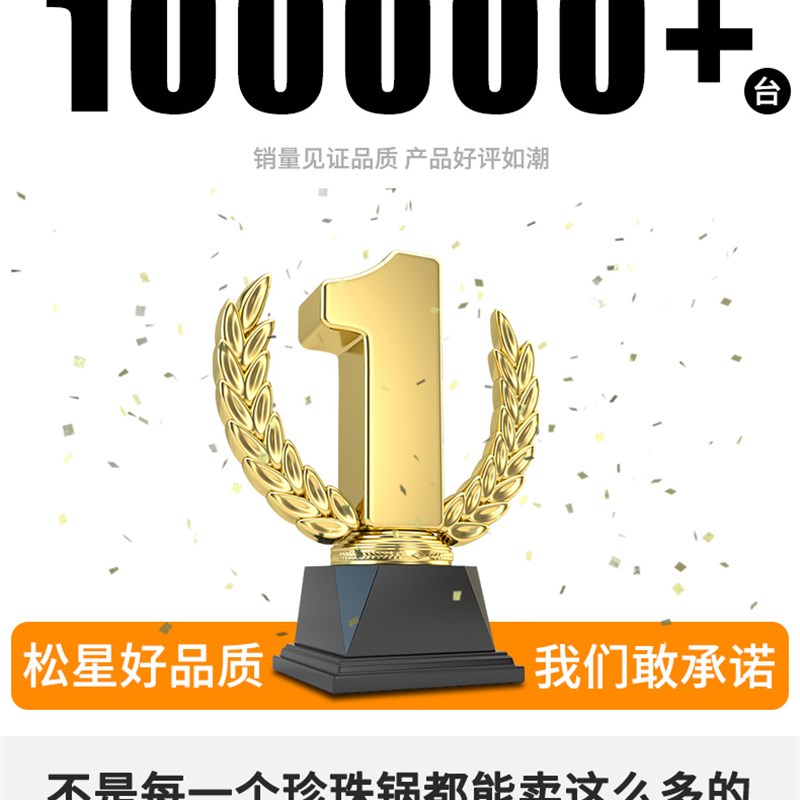 煮珍珠锅商用奶茶店专用智能保温全自动多功能煮珍珠布丁西米凉粉