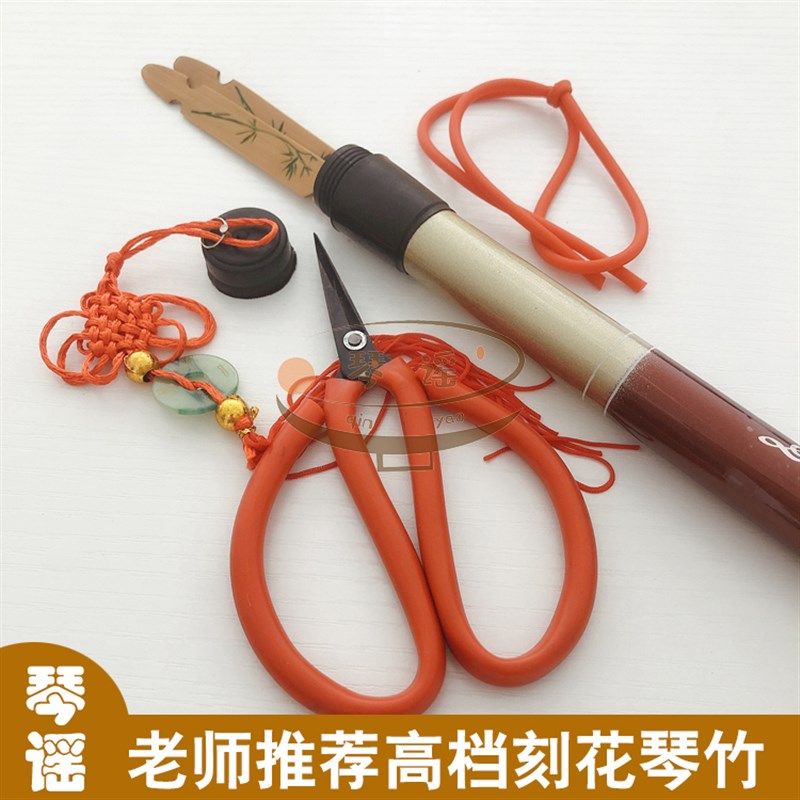 紫檀兰花竹子图案图案琴竹/扬琴琴竹琴仟琴键子皮管乳胶管免邮