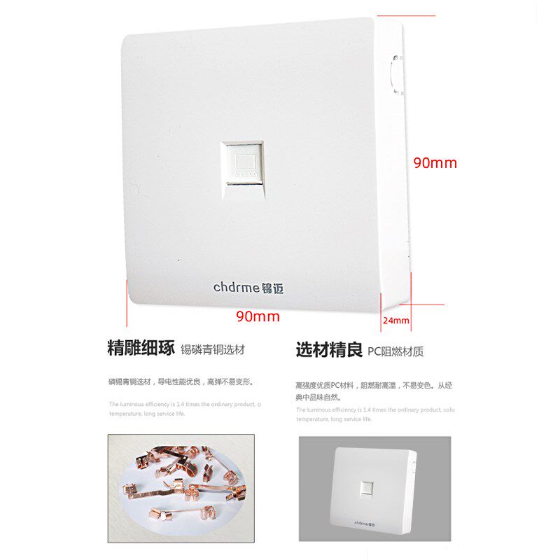 锦迈电气单电脑明装网线开关盒含模块墙壁单孔网口网络插座面板