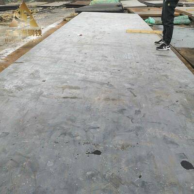 Q690D强板汽车钢Q460D强板汽车工程机械防弹插板合金强板