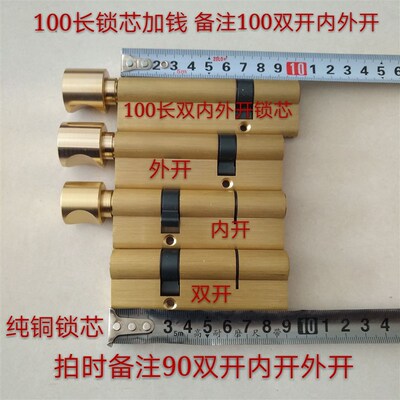 55断桥隔热铝合金平开门五金配件8534多点门锁带锁芯机械锁执手锁