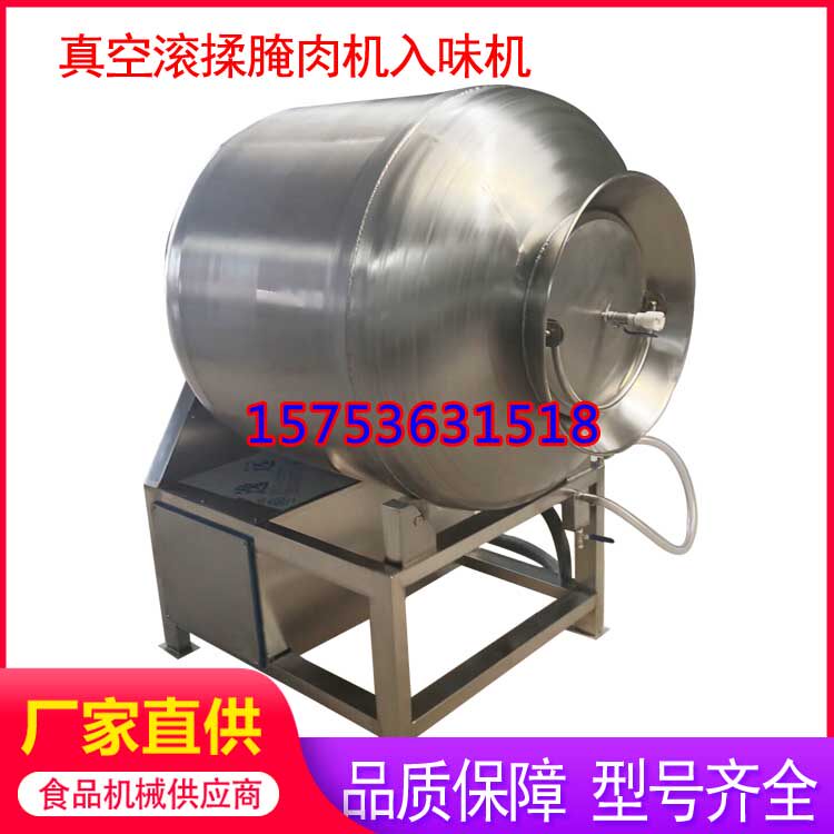 肉制品滚揉机鸡肉猪肉驴肉牛肉真空滚揉机腌制机快速入味机商用