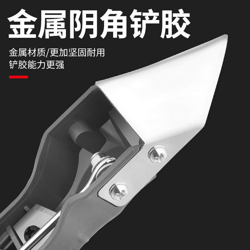 【七合一】升级款刮胶器 玻璃胶去除工具 适用于美缝铲刀与打胶修