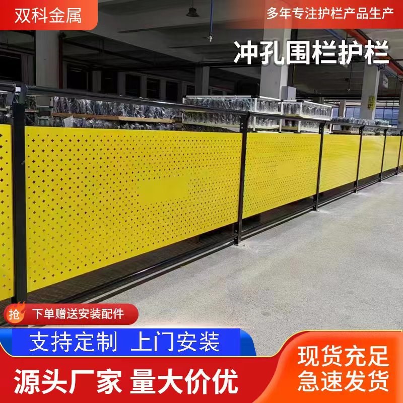 防风抑尘围挡冲板设备防护工地临时挡板道路车间隔离围网定制