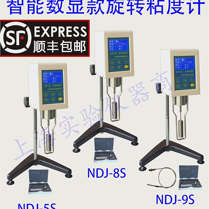 促销上海轩澄卓越性能NJ    粘度测定仪数显旋转粘度计