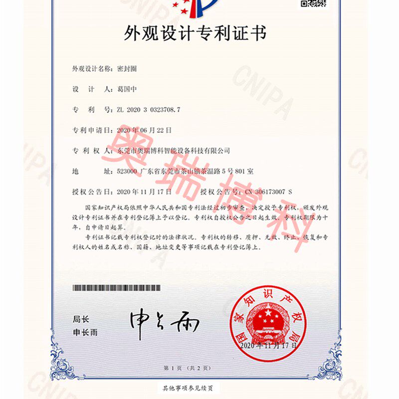 气密性检测仪密封性检测仪连接器防水测试设备气密性测试仪器