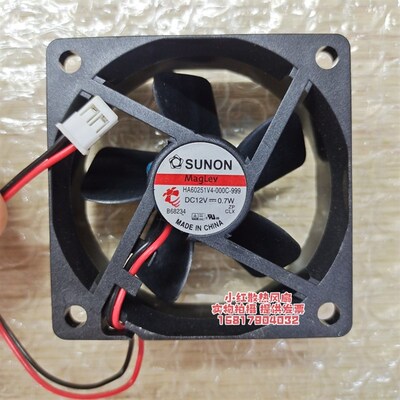 HA60251V4-000C-999 全新SUNON/建准 6025 12V 0.7W 静音散热风扇