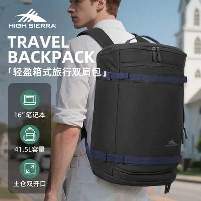 高山HIGHSIERRA大容量徒步旅行包