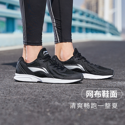李宁正品新款男子活力系列跑步鞋时尚舒适休闲运动ARBS009